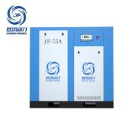 China TEFC Motor IP65 Protection Direct Driven Screw Air Compressor 55kw 75HP Dust-Proof 380V Industrial for sale
