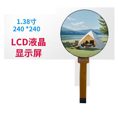 China 1.38 Inch Round TFT Display 240*240 SPI Interface Driving IC NV3002B for sale