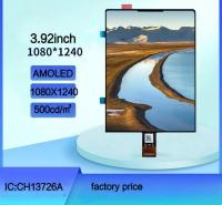 China Extreme Thinness and Ultra - Clear Vision：3.92 - inch AMOLED Ultra - thin Display with 1080*1240  Resolution Lights Up a Remarkable Visual Experience for sale