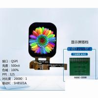 China 2.01 Inch Custom Oled Panel 240x960 Dots 24 Pin QSPI Interface Driving IC SH8501A 500c/D for sale