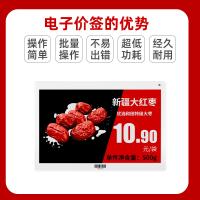 China 10.2 Inch Custom Epaper Display 960*640 SPI Interface Environmental Protection for sale