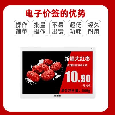 China 10.2 Inch Custom Epaper Display 960*640 SPI Interface Environmental Protection for sale