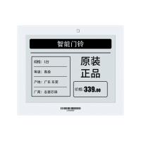China 5.83 inch  white/black/red/   E-paper display  648*480 resolution SPI interface for sale