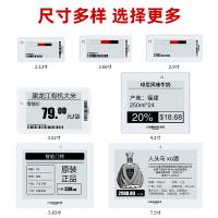 China 4  inch  white/black  E-paper display  480*800  resolution SPI interface for sale