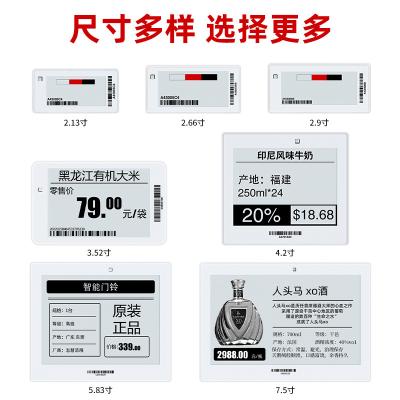 China 4  inch  white/black  E-paper display  480*800  resolution SPI interface for sale