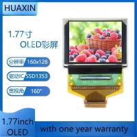 China 1.77 Inch OLED Screen Module Custom Oled Panel 160x128 Resolution Color SSD1353 Small Size for sale