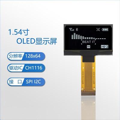 China 24PIN 1.54 Inch Oled Display 128x64 Plug-In CH1116 Driver SPI/IIC Interface for sale