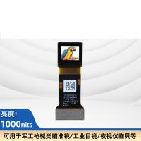 China 0.5 Inch Micro OLED Display with 1600x1200 Resolution and 1000 C/D Brightness for High-Performance Applications for sale