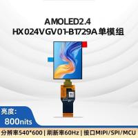 China 2.4-inch AMOLED display | 800 brightness anti-glare, 540×600, MIPI interface, 60Hz, dedicated for outdoor smart terminals / industrial testing, quick integration, low power consumption for sale