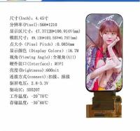 China 4.45 Inch AMOLED Display Screen with 568X1210 Ultra High Definition 600cd/m² Brightness and SD5207 Driving IC for sale