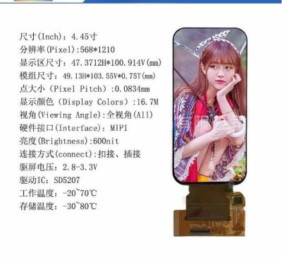 China 4.45 Inch AMOLED Display Screen with 568X1210 Ultra High Definition 600cd/m² Brightness and SD5207 Driving IC for sale