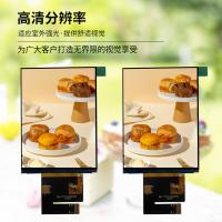 China 4.0-Inch LCD tft  Display | 720*960 Resolution ,Source IC ST7703 ,Pixel arrangement RGB Vertical stripe ,Active area 62.1X82.8 for sale