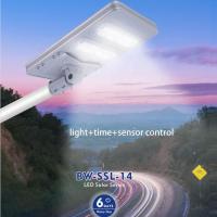 China 50 Watt LED Solar Panel Lights High Lumen Solar Road Lamp Integrated All In One for sale