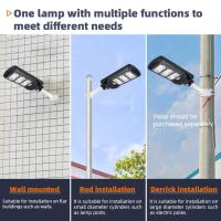 China 12V 250w LED Solar Street Lights Smart Control Brightness Panel Lamp for sale