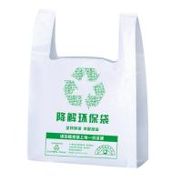 China PLA Corn Starch Eco-Friendly Fully Biodegradable Shopping Bag Customized 25*45cm，30*50cm for sale