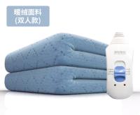 China Electric Blanket Automatic Power-Off Double Person Electric Mattress Household Electric Blanket for sale