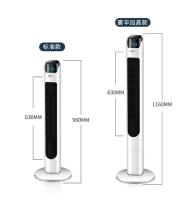 China Heater Household Tower Fan Sitting Vertical Remote Control Vaneless Silent Vertical Circulating Fan for sale