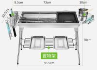 China 73*33.5*70cm Barbecue Outdoor Stainless Steel Barbecue Grill BBQ Carbon Grill Portable Folding Grill for sale