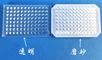 China Ultraviolet Transparent Quartz 96 Well Plate For Microplate Reader for sale