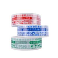 China Printed Carton Wrapping Bopp Adhesive Tape With Logo for sale