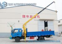 China Professional 2 Ton Cargo SUNY / XCMG Heavy Duty Crane Truck for sale