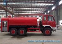 China 8000 L - 10000 L Double Function Water Tank Fire Truck 3 Axles 160HP for sale