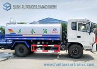 China 6 Wheels Water Tank Trailer for sale