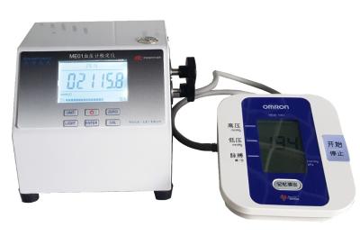 China ME01 Intelligent Sphygmomanometer Calibrator 0-300mmHg 0.05% F.S Accuracy for sale