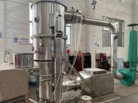 China Granulation machine FG-120 Vertical Boiling Dryer One-Step Fluid Bed Granulator for sale