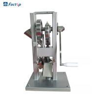 China Manual TDP 0 Single Punch Tablet Press Machine Easy Operation For Home for sale