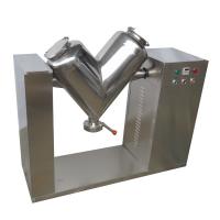 China Double Arm Chemical Pharmacy Food Powder Mixing Machine 1.1KW VH-50B for sale