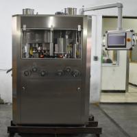 China Laundry Toilet Cleaning Tablet Press Machine Three Color For Effervescent Tablets for sale