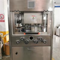 China High Speed Rotary Tablet Machine for sale