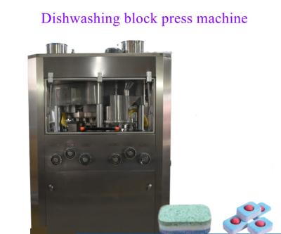 China Chicken Essence Block Multi Station Tablet Punching Machine Packaging Line 120KN for sale