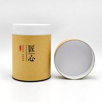 China Custom Kraft Paper Tube Food Packaging with Metal Lid Eco Friendly 500 Pcs MOQ for sale