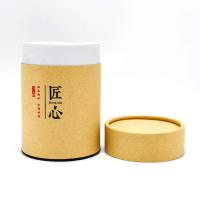 China Custom Kraft Paper Tube Food Packaging with Metal Lid Eco Friendly 500 Pcs MOQ for sale