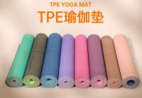 China Exercise High-Performance Yoga Mat for Exercise Enhance Your Workout with Our High-Performance Yoga Mat for sale