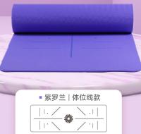 China Unleash Your Full Potential with Our High-Performance Yoga Mat for Exercise for sale