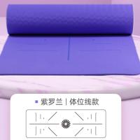 China Personalized and Customizable Yoga Mat for Exercise for Individual Needs for sale