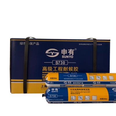 China Neutral Silicone Sealant Waterproof , Silicone Window Sealant With Low Odor for sale