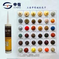 China Odorless Neutral Silicone Based Glue With Excellent Weatherability for sale