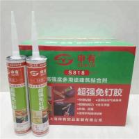 China No Nails Sealant Waterproof Heavy-Duty Construction Liquid Nails adhesive for sale