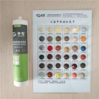 China Waterproof Glass Silicone Sealant 12 Months Shelf Life For Swimming Pool for sale