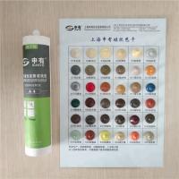 China Long Using Life RTV Silicone Sealant , Waterproof Silicone Glass Glue Sealant for sale