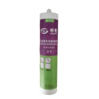 China Durable Glass Silicone Sealant For Structural Bonding Seal ISO Certificate for sale