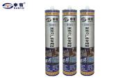 China Quick Drying Acetic Acid Free Silicone Sealant For Home Decoration for sale
