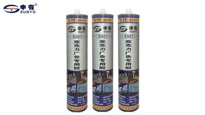 China Quick Drying Acetic Acid Free Silicone Sealant For Home Decoration for sale