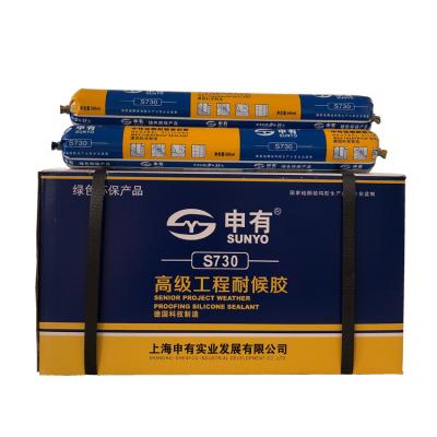 China One Component Interior Silicone Sealant With Superior Seal Adhesion for sale