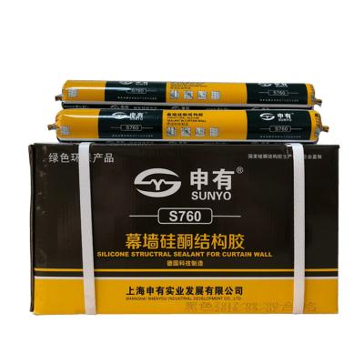 China Fast Drying Silicone Adhesive Weatherproofing For Glass / Stone / Aluminum Curtain Wall for sale