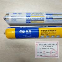 China Exterior Aging Resistance Silicone Weather Proofing Sealant for sale